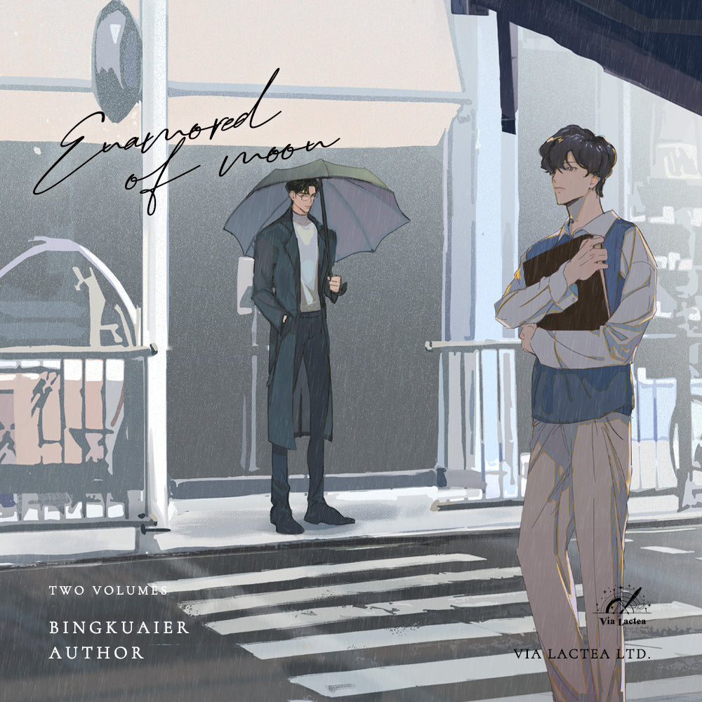 Enamored of Moon - Ice / Bing Kuai Er — Via Lactea Press Inc.