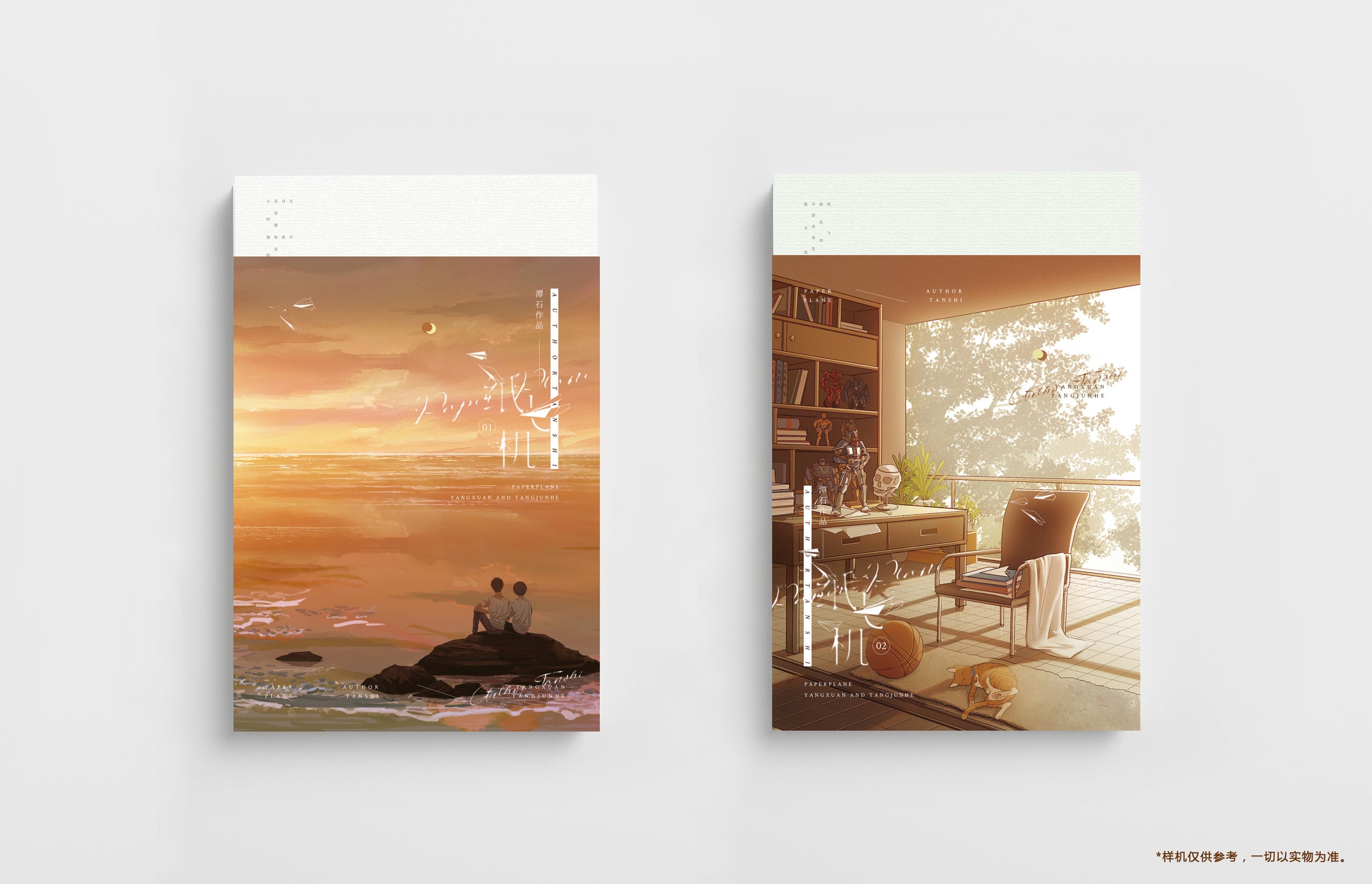 Paper Plane - Tan Shi — Via Lactea Press Inc.